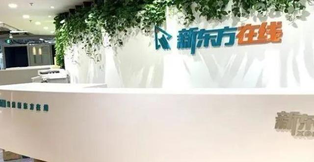 4天直播间GMV逾7000万！东方甄选出圈背后，客单价及选品待考｜公司汇_腾讯新闻