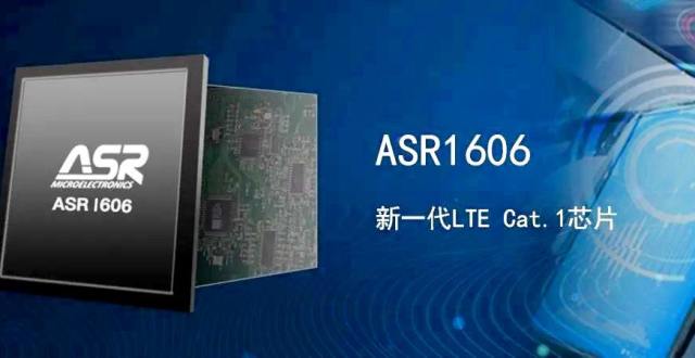 LTE Cat.1东风势起，翱捷科技ASR1606芯片助力客户登陆市场新高地_腾讯新闻