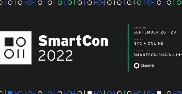 SmartCon 2022现已开放报名_腾讯新闻