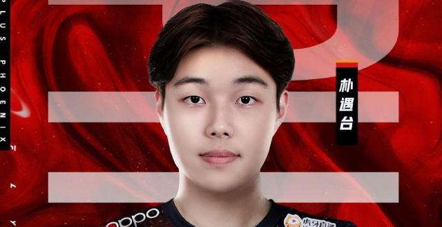 又一韩援加入LPL！FPX官宣：上单Summit加入，一起征战夏季赛_腾讯新闻