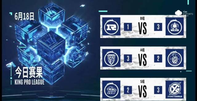 S组已无悬念！原本是“WB4-0XYG”的局，却被秀豆强行逆天改命！_腾讯新闻