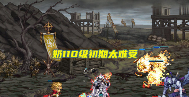 DNF：110级寂静城副本现状！奶荒现象严重，工资奶一天6000W金币_腾讯新闻