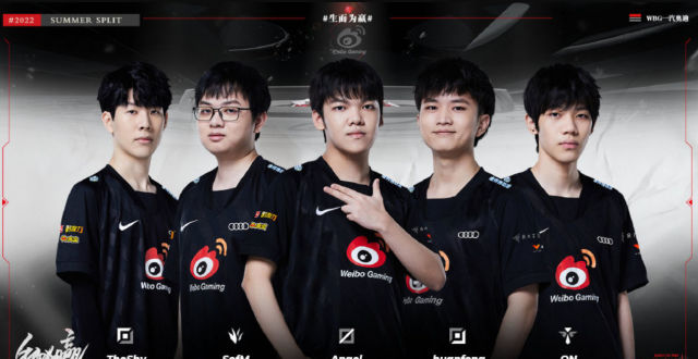 WBG不敌RNG后，官博沦陷！粉丝怒喷：放theshy走，或者换中单_腾讯新闻