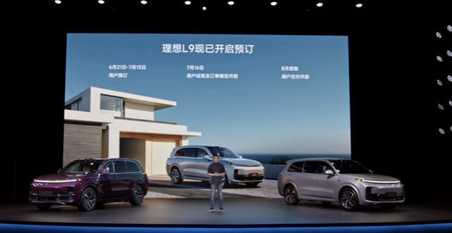 理想L9正式上市 售45.98万元/8月底交付_腾讯新闻