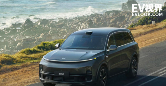 售价45.98万元/8月底交付 理想L9正式公布价格_腾讯新闻