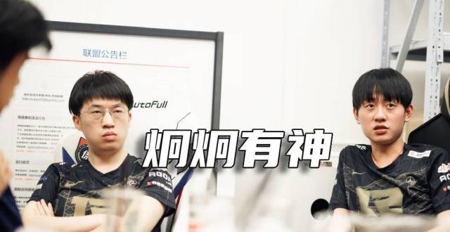 打完WBG乌兹看好RNG：他们还是那么强，差不多拿下s12世界赛门票了_腾讯新闻