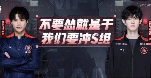 FMVP皮肤签名上架商城！今日深圳DYG能否阻挡成都AG晋级S组？_腾讯新闻