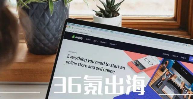 B2B、NFT、和推特合作……花样百出的Shopify誓言迎接“电商的下一个时代”_腾讯新闻