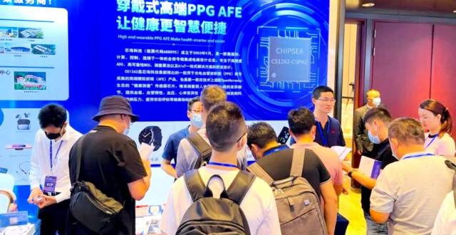 芯海科技CS1262：高精度全场景PPG AFE新品上市_腾讯新闻