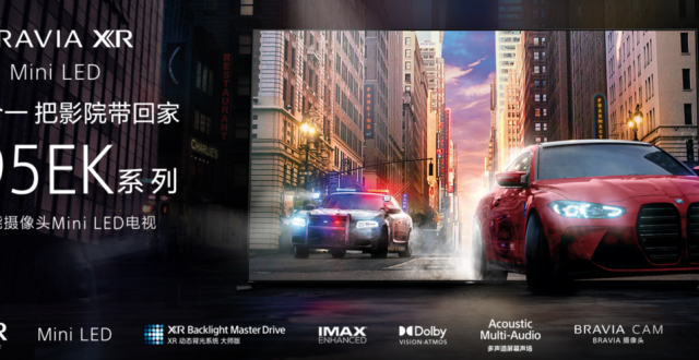 索尼X95EK电视发布：4K120Hz MiniLED，售价16999元起_腾讯新闻