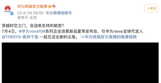 华为官宣nova10系列将于7月4日发布，影像系统提升巨大！_腾讯新闻