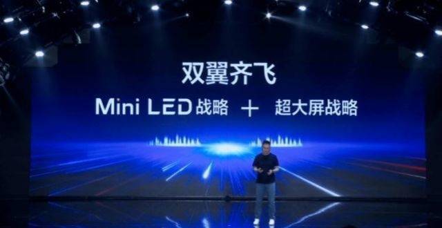 战略定力制胜，TCL 618 GMV暴增50％_腾讯新闻