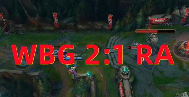 LPL夏季赛：the shy剑姬单带到底，WBG 2：1 RA_腾讯新闻