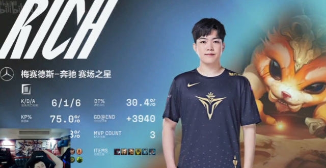 RNG1比2不敌V5，队员表现引发热议，网友：这比赛太精彩了_腾讯新闻