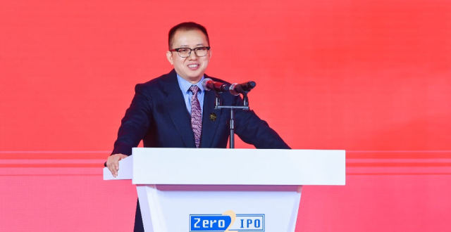 倪正东及清科联合发起的SPAC正式递表：关注新经济领域的8大行业_腾讯新闻