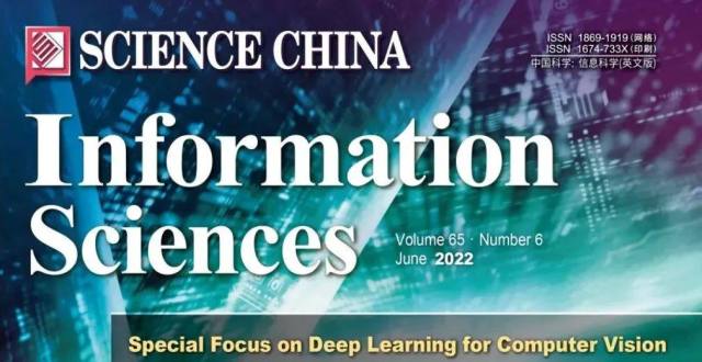 2022年第6期目录｜SCIENCE CHINA Information Sciences_腾讯新闻