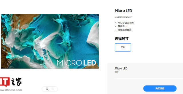 三星LTPS TFT micro LED智能电视即将投入生产_腾讯新闻