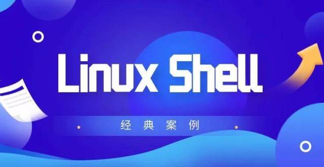 100个Linux Shell脚本经典案例，LNMP脚本也在，赶紧收藏！_腾讯新闻