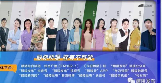 相闻不如来相见！FM102.7听友会与你相约_腾讯新闻