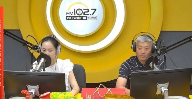 FM102.7内江交通广播“校园之声”第五期，内江市第十一小学校做客直播间_腾讯新闻