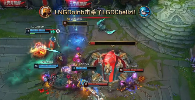 LNG2-1击败LGD！鏖战56分钟，doinb岩雀发挥出色_腾讯新闻