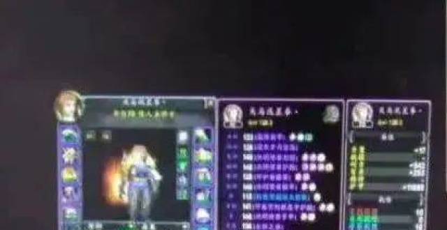 TBC玩家云南大理躺平，每天STSM搬砖吃喝游玩都不愁_腾讯新闻