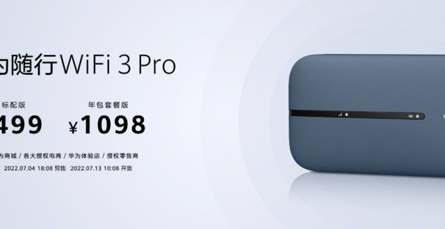 华为随行 WiFi 3 Pro 发布，售价 499 元_腾讯新闻