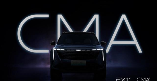 CMA架构再出全新A级SUV，吉利FX11官图曝光_腾讯新闻