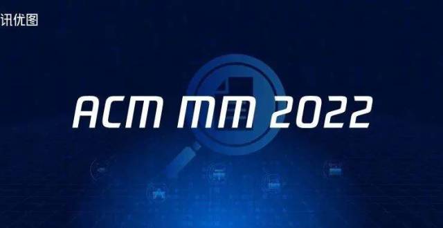 ACM MM 2022｜腾讯优图11篇论文入选，含盲超分辨率算法、视频场景分割分类等研究方向_腾讯新闻