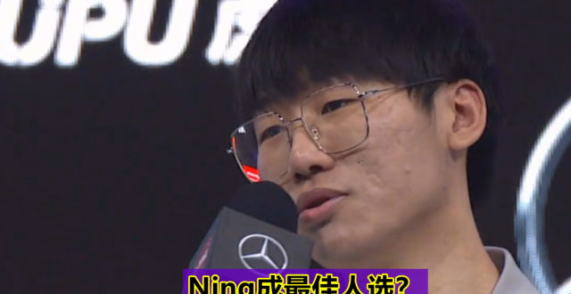 LPL首个“被开除打野”诞生！ppgod曝光内幕，Ning成最佳人选？_腾讯新闻
