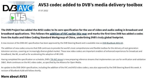 中国自主知识产权音视频编解码标准AVS3首次被纳入国际标准_腾讯新闻