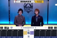 2022KPL夏季赛常规赛第二轮第二周第七日 广州TTG vs 北京WB 第一局_腾讯新闻