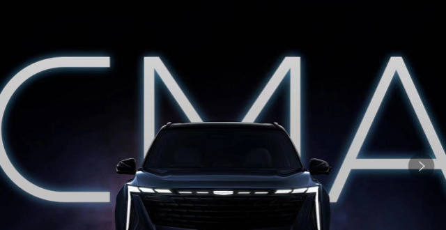 吉利FX11官图发布，基于CMA平台打造，或将搭载雷神混动系统_腾讯新闻