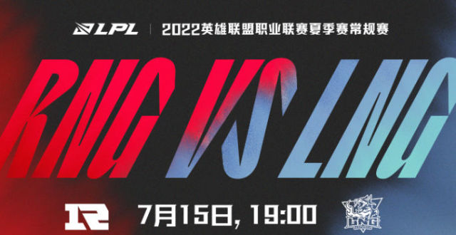 一触即发，RNG vs LNG！_腾讯新闻