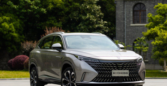 全新荣威RX5开启预售，预售12.49万起，外观内饰风格大改_腾讯新闻