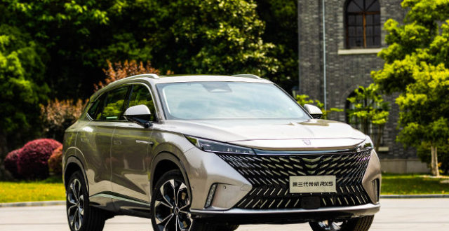 荣威全新第三代RX5/超混eRX5预售12.49万-16.59万元_腾讯新闻