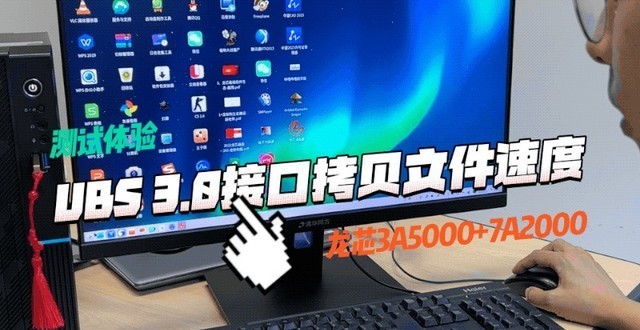 集成自研GPU 龙芯7A2000桥片正式发布_腾讯新闻