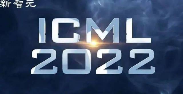 ICML 2022开奖！复旦、上交、厦大多篇工作入选杰出论文_腾讯新闻