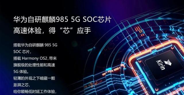 有为通讯 VIKK K19 Pro 手机发布：搭载华为麒麟 985 5G 芯片_腾讯新闻