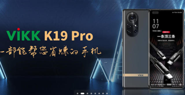 搭载麒麟985 5G芯片和鸿蒙系统，熟悉的配方却不是华为_腾讯新闻