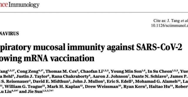 Sci Immuno | 孙杰/刘善虑团队合作揭示新冠疫苗诱导黏膜免疫反应的重要性_腾讯新闻