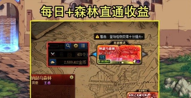 DNF：7.28版本最佳搬砖神图出炉！翻牌一次10W＋，全图收益可观_腾讯新闻