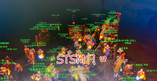 魔兽世界TBC：STSM经验已被破解，20级小号，依旧可以坐车_腾讯新闻