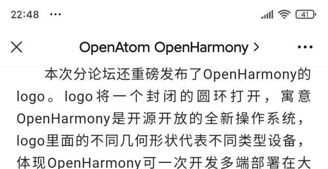 开源鸿蒙OpenHarmony图标Logo正式发布_腾讯新闻