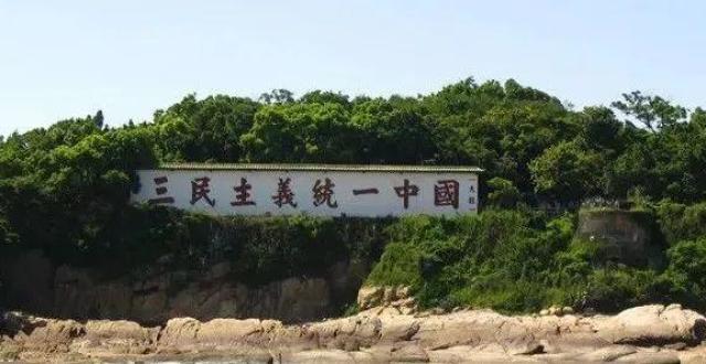 心若远咫尺亦天涯台湾地区与大陆并非隔着整个台湾海峡最近处不到5公里 腾讯新闻