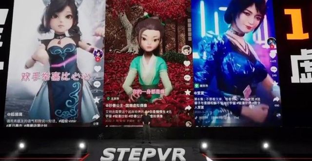 让一万个虚拟数字人跑步进入元宇宙！STEPVR发布“迈塔星万名虚拟人星计划”_腾讯新闻