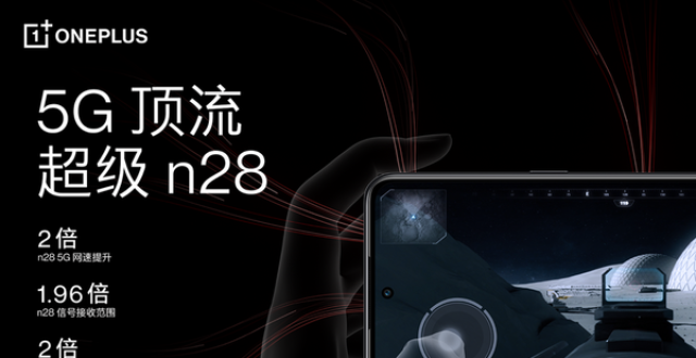 一加Ace Pro正式发布，仅需3499元起！_腾讯新闻