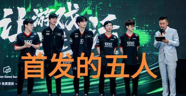 “EDG的LCK队标图”火了，伤害不大侮辱极强，再次引入两名韩援_腾讯新闻