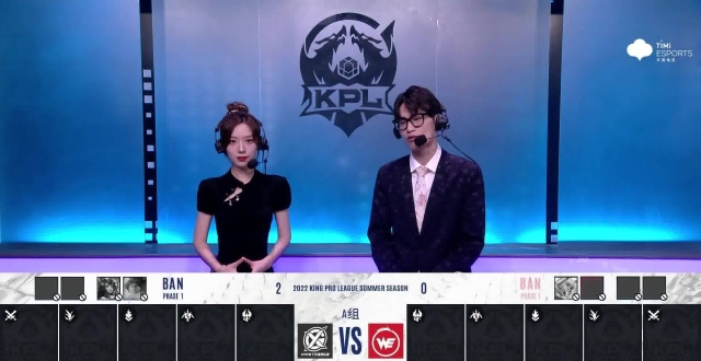 20220810 KPL夏季赛常规赛第三轮_W3D1 XYG vs 西安WE_3_腾讯新闻