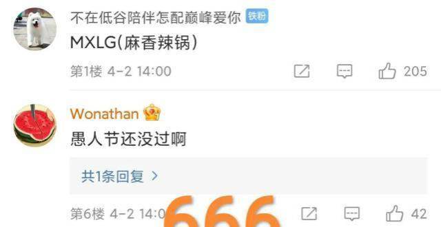 MXLG正式回归战队？“RNG官推发文被调侃，不愧是营销的神”_腾讯新闻